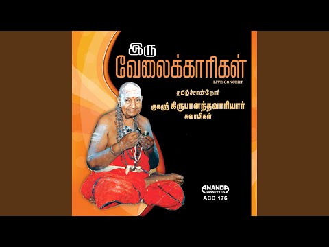 Sandhana Nangai