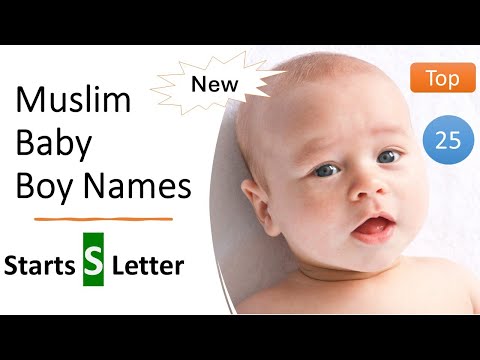 Muslim Baby Boy Names Starts with S | S letter muslim boy name | Q muslim name boy