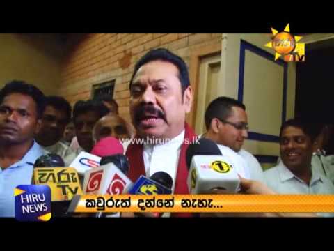 M.R. Promises A Brighter Tomorrow At The Book Launch of Bandula Gunawardana