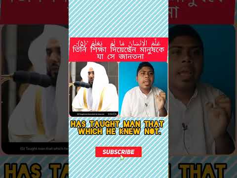 sheikh abdullah al juhany +md Habibur Rahman.....(really tune)