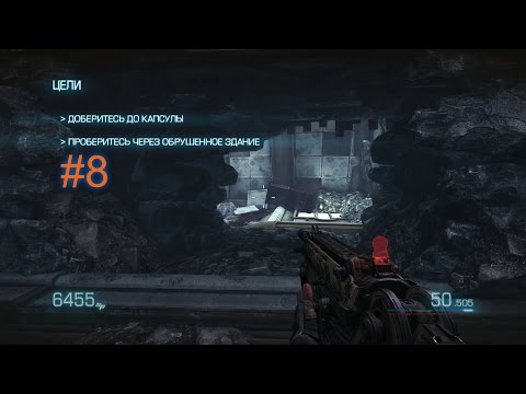 Steam Community :: Video :: Walkthrough / Bulletstorm #8