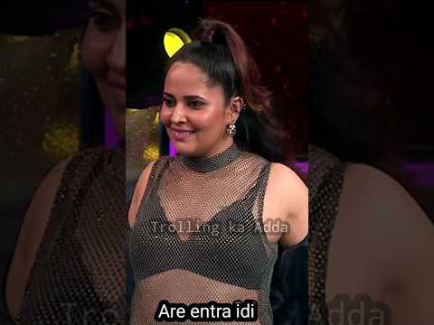 Anasuya Vs Shekar Master Troll🔥 Anasuya on Fire #trolls #telugu #starmaa #games #telugutrolls #anu