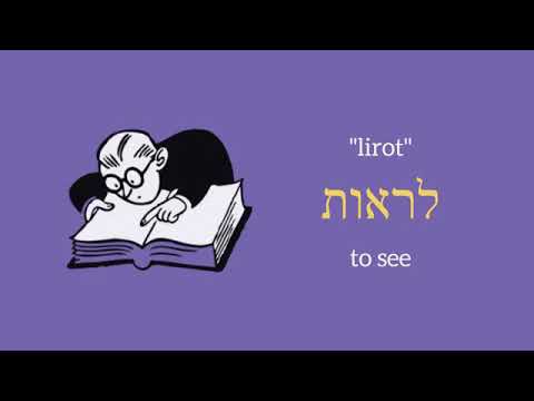 The hidden meaning of the names of (some of) the 12 tribes