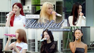[미디어] 오마이걸(OH MY GIRL) 'Classified' SPECIAL EVENT LIVE ver - 인스티즈(instiz) 연예 카테고리