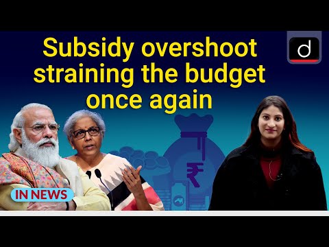 Subsidy overshoot straining the budget once again - IN NEWS | Drishti IAS English