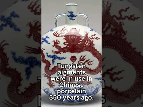 Tungsten!