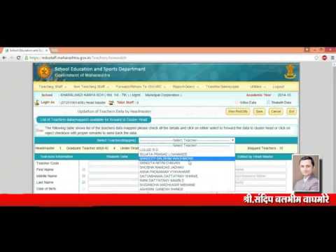 How to Fill Saral Education Form