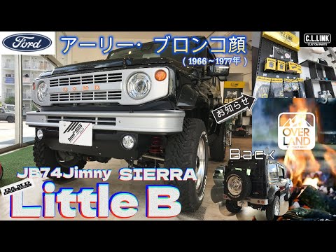 [DAMD] The American retro look of the JB74 Jimny Sierra, "Little B", is now in stock! [CL Link]