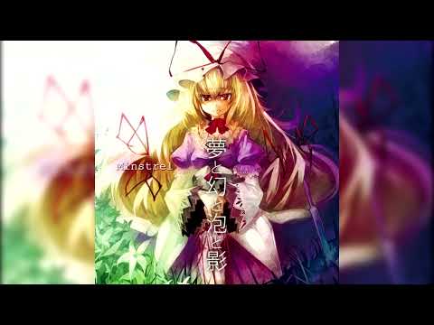 Minstrel discography