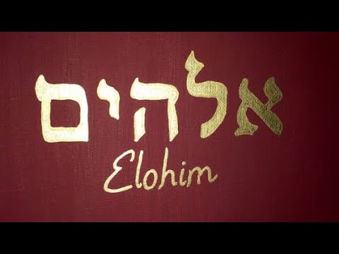 The Hebrew word for God