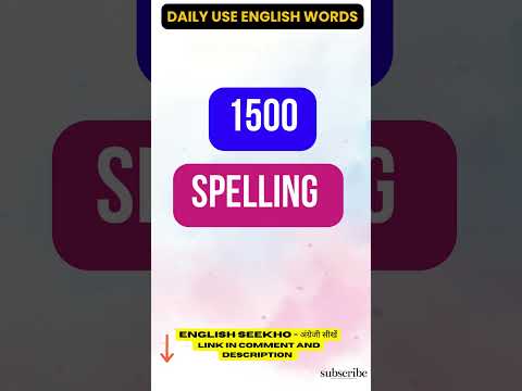 1500 English word | 1500 Ko English Mein Kya Kehte Hain | 1500 in Words |1500 ki English