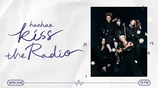 [미디어] [한해의 키스 더 라디오] 놀라운 초대석 with 올데이 프로젝트 (ALLDAY PROJECT) | KBS 250709 방송 - 인스티즈(instiz) 연예 카테고리