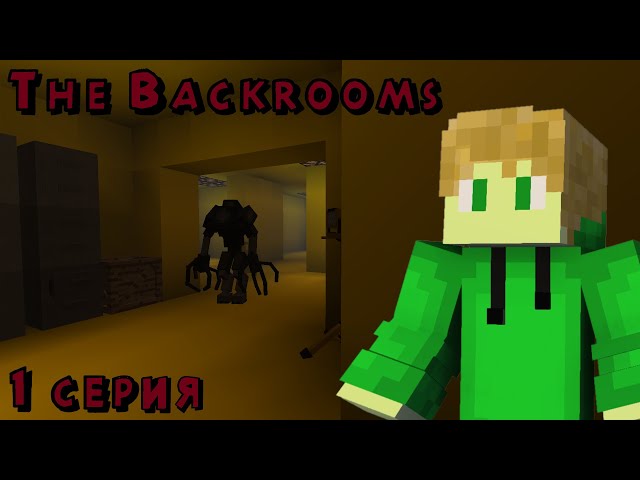 The Backrooms: Escape Minecraft Map