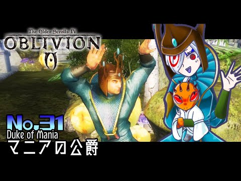 Steam Community :: Video :: 英語から解放されかけるTES4:オブリビオン その31