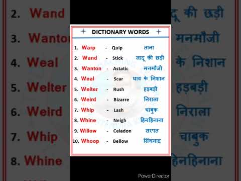 Learn the dictionary word meaning A to Z daily βοΈπ€½#10 word meaning from W # word power of W #ππππ
