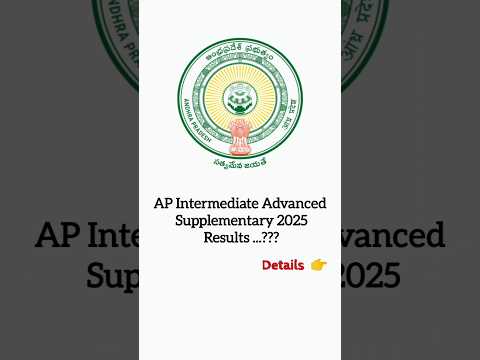 🚨 AP intermediate advanced supplementary 2025  results update @Teachingfrnd-g5t @SS-999
