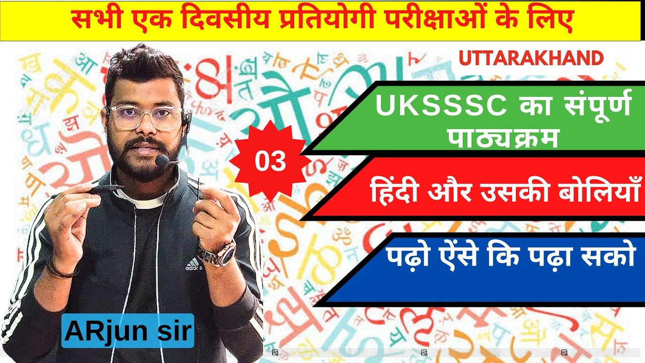 Exploring Hindi and Its Dialects: A Comprehensive Guide | Galaxy.ai