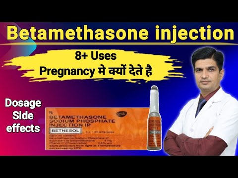 Betamethasone injection uses | Betamethasone injection in pregnancy