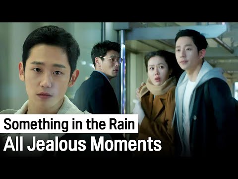 (ENG SUB) Jung Haein's Cutest Jealous Moments | Something in the Rain