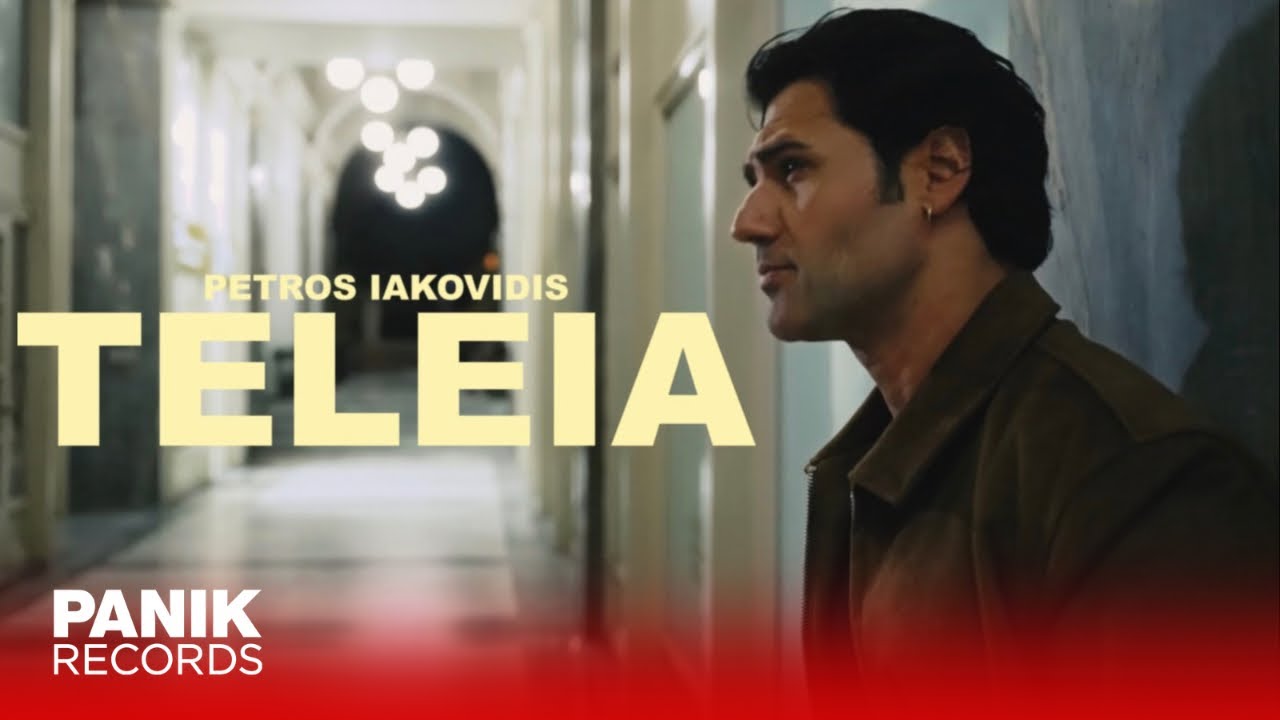 Top 100 Songs - Daily Music Chart from Greece (30/12/2025) | Popnable