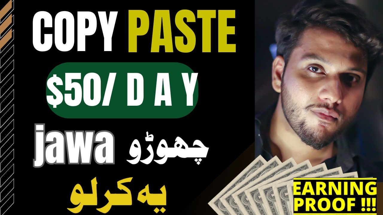 EARN MONEY FROM COPY PASTE WORK | STUDYPOOL TUTORIAL