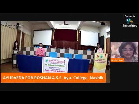 6th National Ayurveda Day - Ayurveda for POSHAN