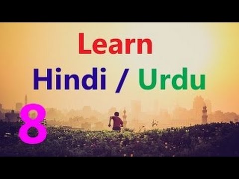 Learn Hindi Through English Lesson 8 (Online in 30 days) Free Hindi tutorials