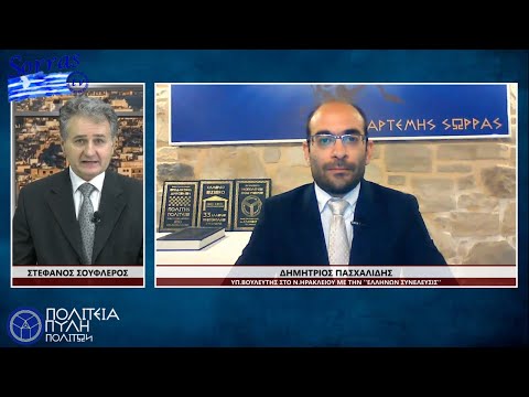 Η ΣΥΝΘΗΚΗ ΤΟΥ ΛΟΝΔΙΝΟΥ: Η ΑΡΧΗ ΤΗΣ ΜΕΓΑΛΗΣ ΠΡΟΔΟΣΙΑΣ ΜΕΡΟΣ ΤΡΙΤΟ ...