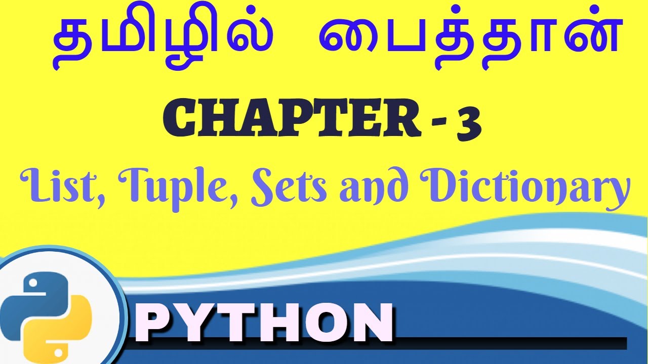 Python in Tamil - Python  data types in tamil  - List, Tuple, Sets and Dictionary - Payilagam