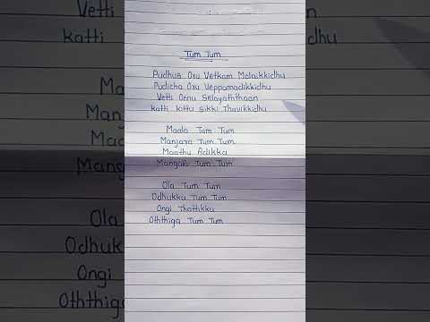 Tum Tum song lyrics #tumtum #shorts #lyricsking