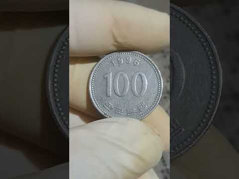WORLD COIN$$$ #1996-100Won #SouthKorea