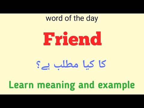 Friend meaning in urdu |english |friend k kia matlab hai