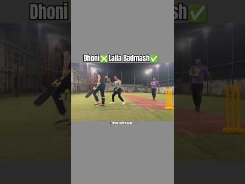 Laila Cricket aggression😡😂