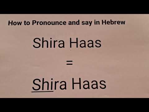 How to pronounce and say in Hebrew Shira Haas. Israeli Accent