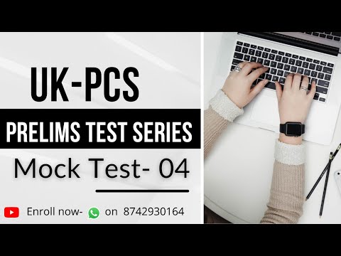 uttarakhand pcs mock test 4 | uttarakhand upper pcs mock test | uttarakhand pcs exam |uppsc pcs 2021