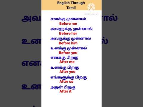 Before & After ah use panni ipadi easy ah sentence form pannalam