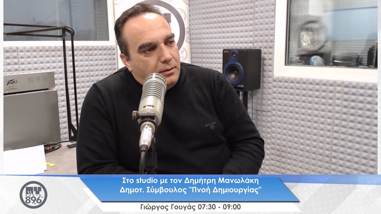 ΣΥΝΕΝΤΕΥΞΕΙΣ ΣΕ Μ.Μ.Ε. - Πνοή Δημιουργίας