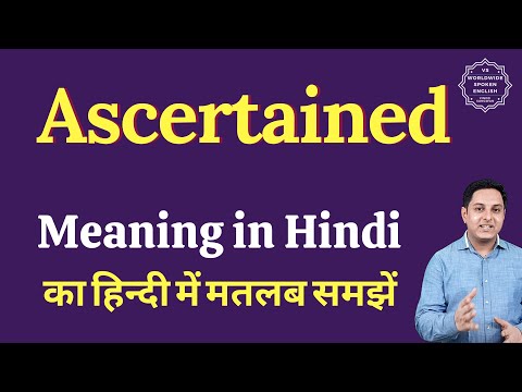 Ascertained meaning in Hindi | Ascertained ka matlab kya hota hai