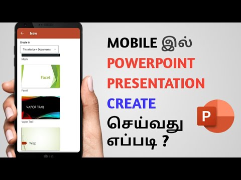 How to Create PowerPoint Presentation in Mobile in Tamil | Create PPT in Tamil | Matrix Tamizha
