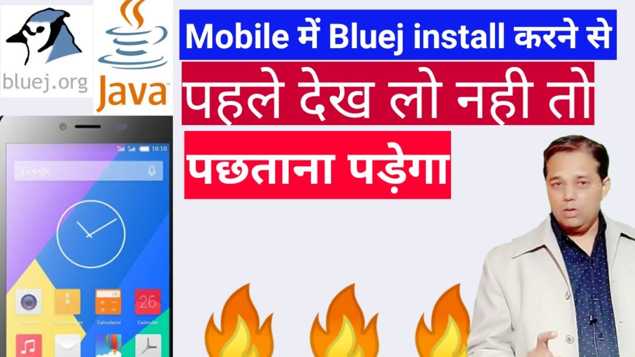 How to run java program in mobile | coding with android –java on android – shamsul