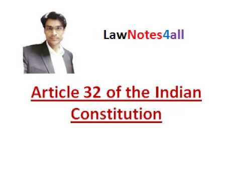 Article 32 of the Indian Constitution