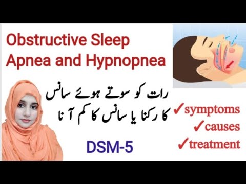 Obstructive sleep apnea and Hypopnea/OSA/DSM-5 in urdu/sleep wake disorders in urdu