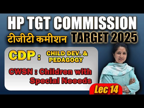 Child Development And Pedagogy Children with Special Needs | PYQ | LEC 14 | PYQ | TGT | JBT | TET
