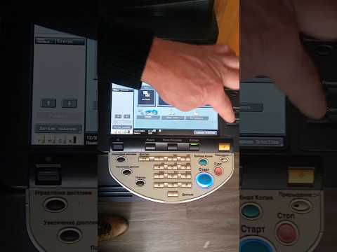 How to enter service mode Konica Minolta bizhub c220