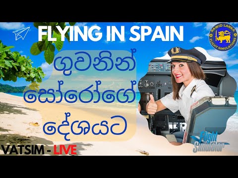 VATSIM Full Flight from Seville Airport to Palma de Mallorca Airport with ATC - Live