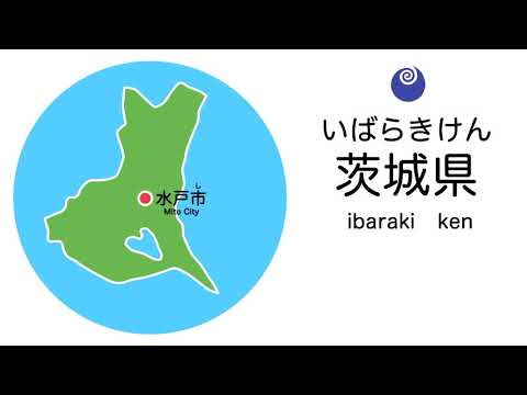 Learn the Prefectures of the Kanto Region in Japan Color Illustrated Map with Japanese Kanji