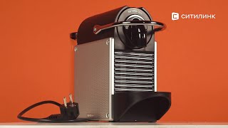 Капсульная кофеварка DeLonghi Nespresso Pixie EN124.S, цвет: серебристый - купить в Ситилинк ...