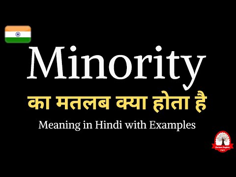 Minority meaning in Hindi | Minority ka matalab kya hota hai | Word meaning in Hindi