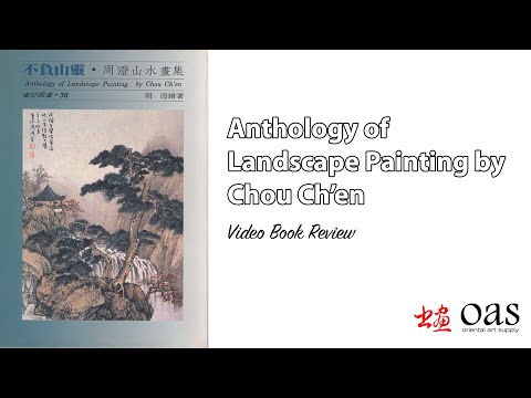 Anthology of Landscape Painting by Chou Ch'en Video Book Review