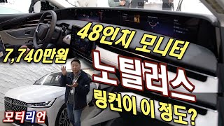 노틸러스(CDX707) 동영상 : 다나와 자동차